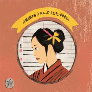 Mrs. Spring Fragrance Summary - eNotes.com